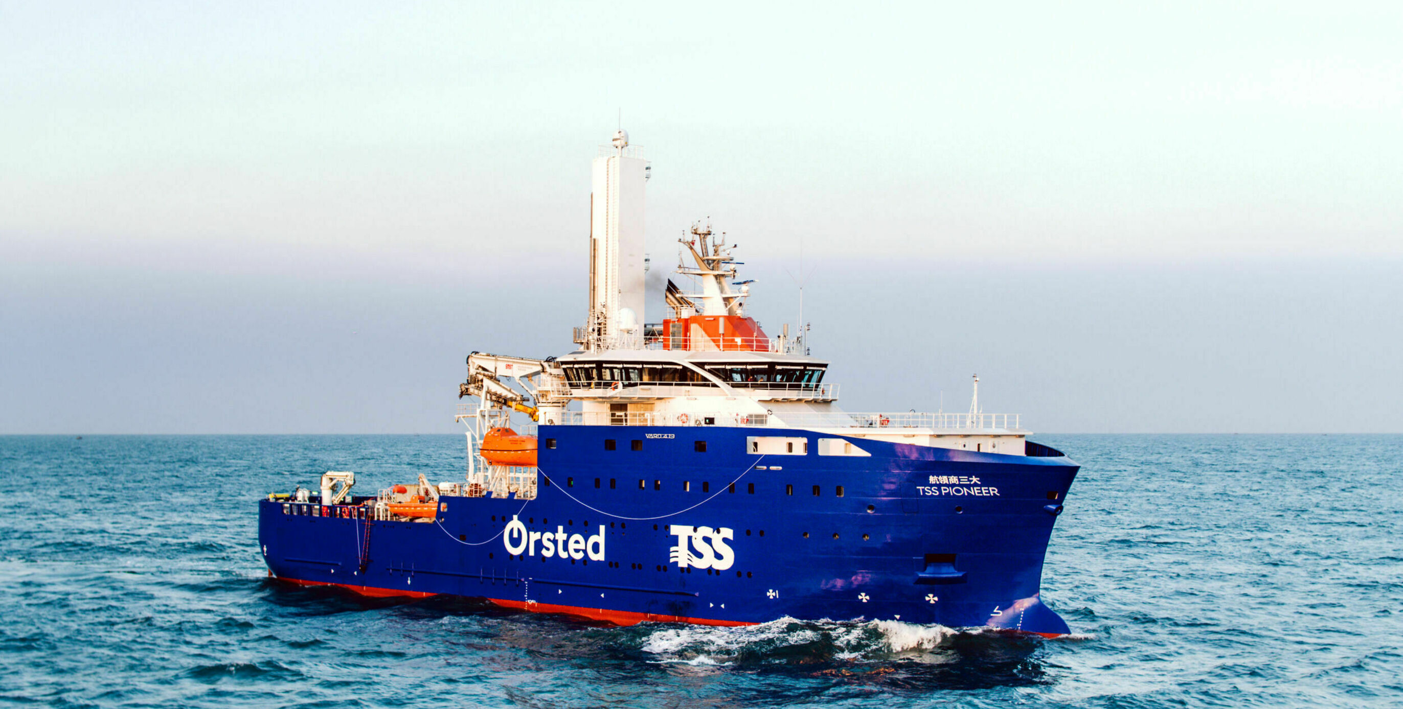 TSS PIONEER delivered - VARD